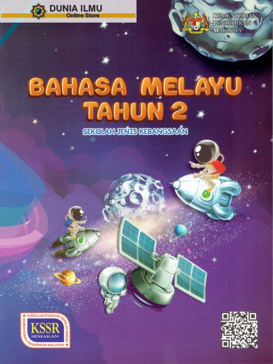Buku Teks Bahasa Melayu Tahun 2 Sekolah Jenis Kebangsaan kSSR (TB YEAR ...