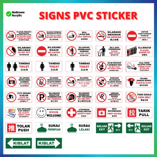PVC Signs Sticker Vinyl Adhensive Signage Sticker (Waterproof ...