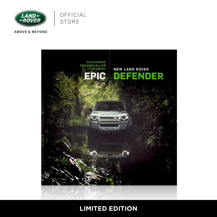 LAND ROVER DEFENDER EPIC BOOK "LIMITED EDITION 2021" | Lazada.co.th