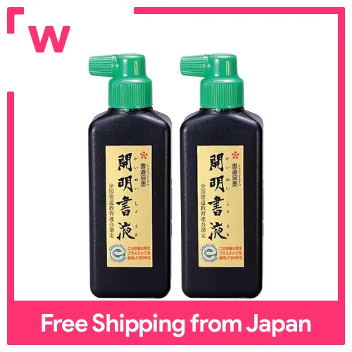 KAIMEI Sumi Ink, KAIMEI Calligraphy Liquid, Yokoguchi, 180ml, set of 2 ...