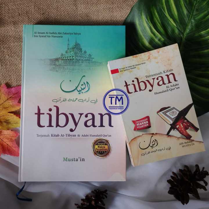 TERJEMAH TIBYAN BESAR HC SAKU SC Fii Adabi Hamalatil Qur'an Kitab At ...