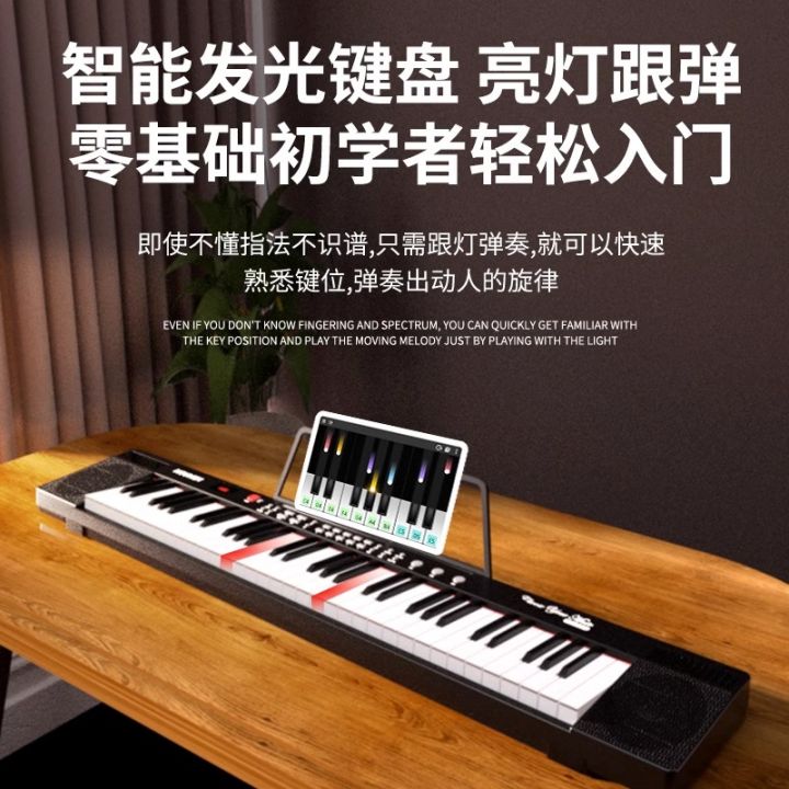 Portable foldable electronic piano 88 keyboard beginners practice ...