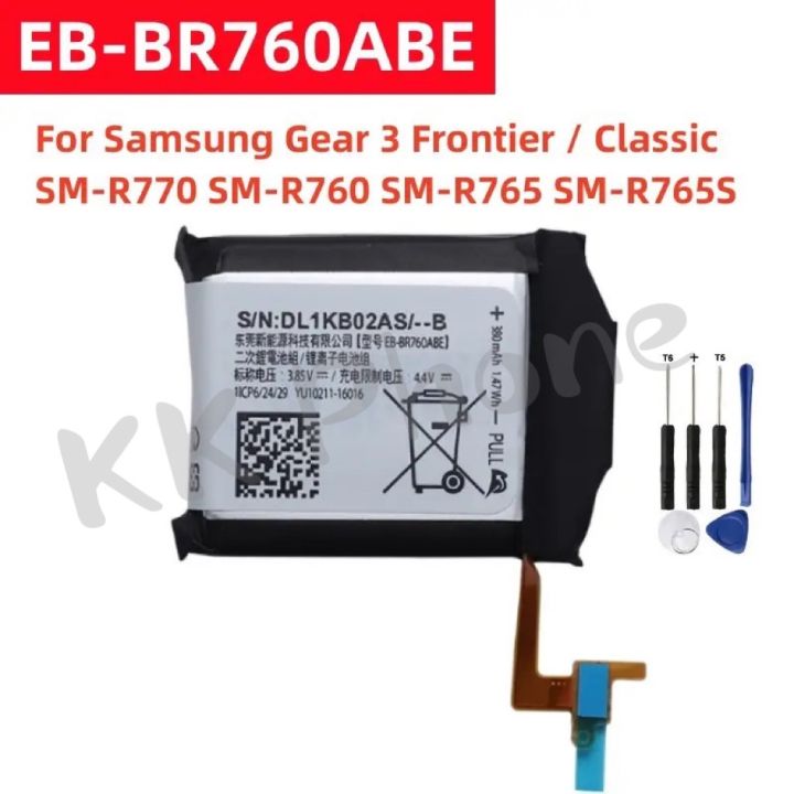 แบต Samsung Gear3 Frontier/ SM-R760 SM-R770 EB-BR760ABE รับประกัน3เดือน ...