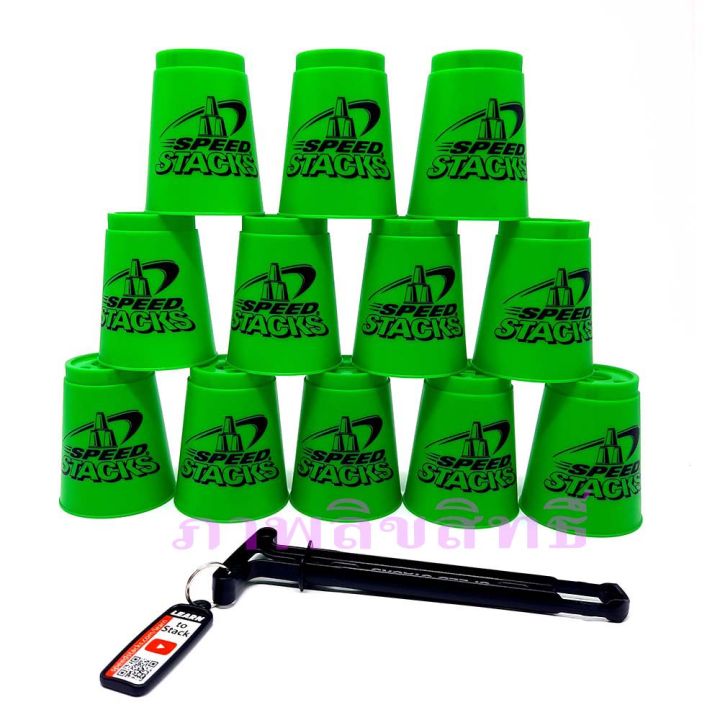**(ของเล่นเด็กอายุ15ปีขึ้นไป)** แก้วสแต็ค Sspeed Stack Pro series แก้ว ...