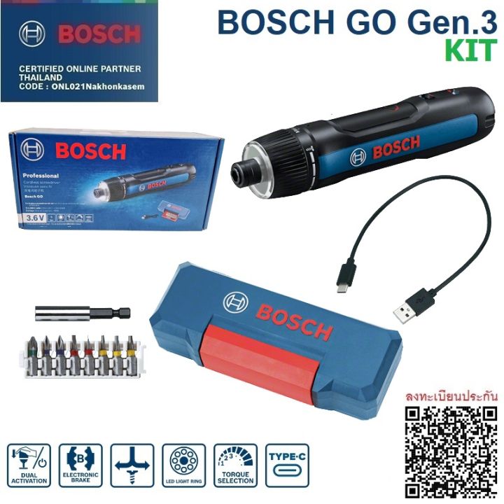BOSCH ไขควงไร้สาย 3.6V GO GEN.3 KIT #06019H2281 | Lazada.co.th