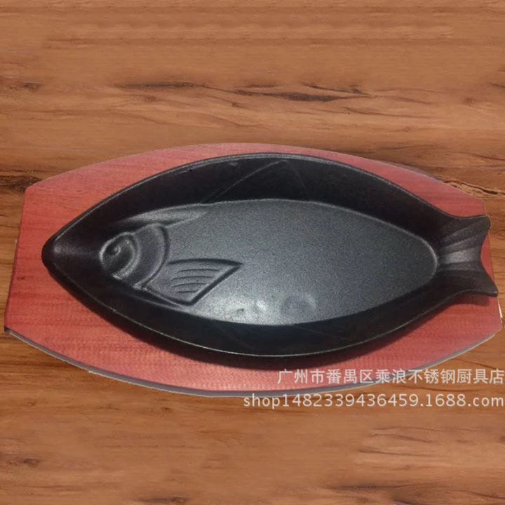 Dingli Fish-shaped Teppanyaki Cast Iron Fish Pan for Grilling Fish ...