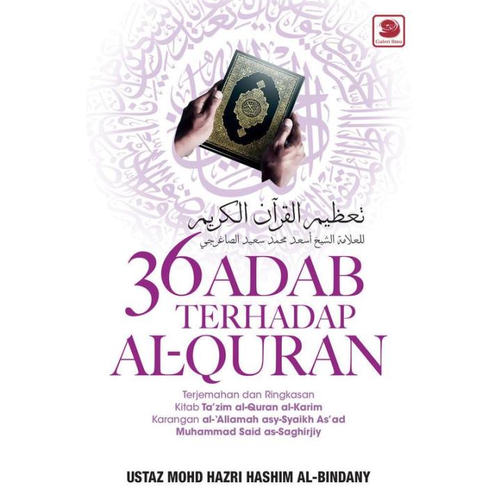 36 Adab Terhadap Al-Quran Ustaz Hazri Hashim al-Bindany | Lazada