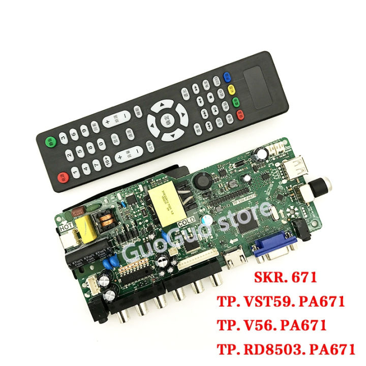 TP.V56.PA671 LCD TV 3In1 Driver Board Universal LCD Controller Board ...
