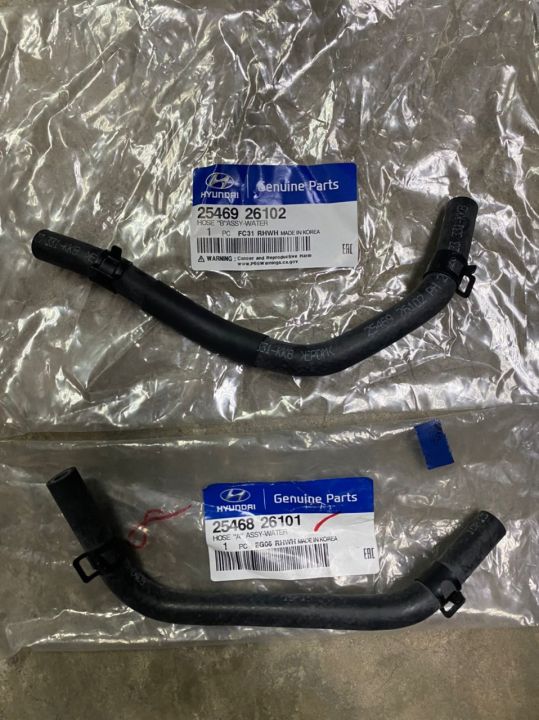 WATER HOSE / THROTTLE BODY HOSE A & B GENUINE PART (ORIGINAL) [25468 ...