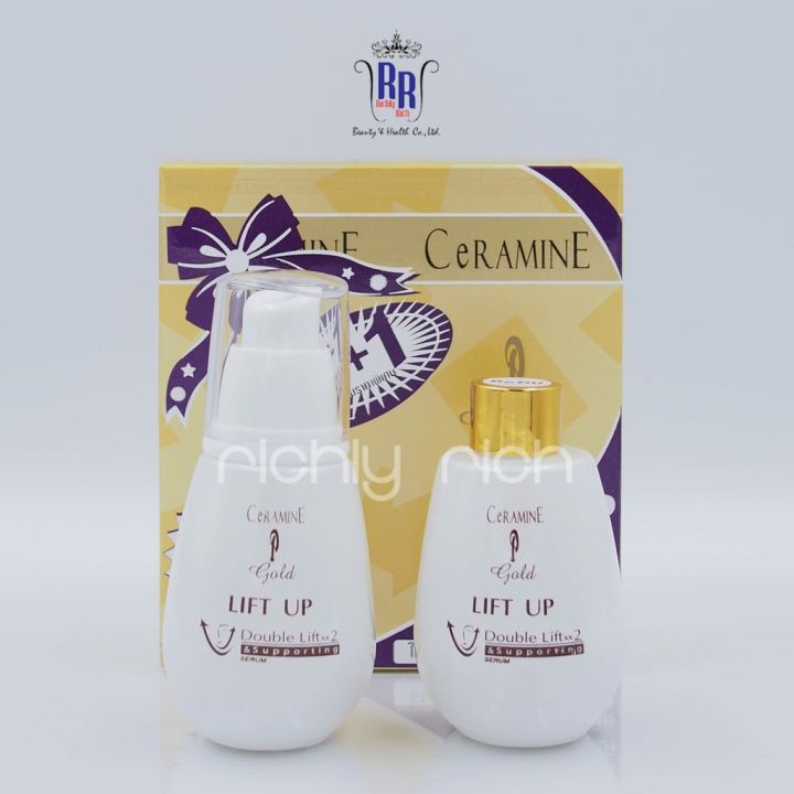 🔸แท้|ส่งไว🔸CERAMINE เซรั่ม ยกกระชับ แพ็คคู่ Gold Double Lift ดับ ...