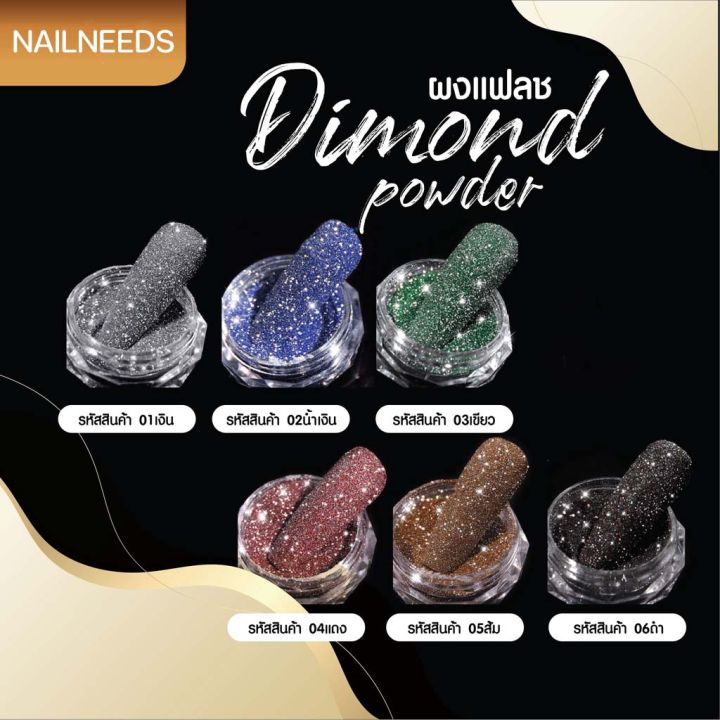 ผงแฟลช Dimond powder (แบบตลับ) | Lazada.co.th