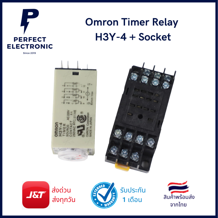 Omron Timer Relay H3Y-4 + Socket *** สินค้าพร้อมส่งในไทย*** | Lazada.co.th