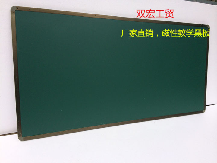 Two wall-mounted teaching blackboards, one-sided green blackboard ...