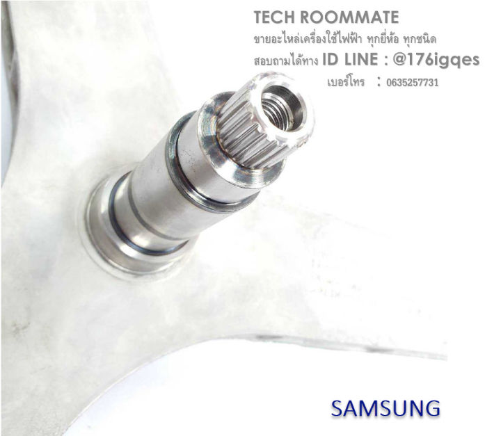 อะไหล่ของแท้/พร้อมส่ง /กากบาทเครื่องซักผ้าฝาหน้าซัมซุง/SAMSUNG/DC97 ...