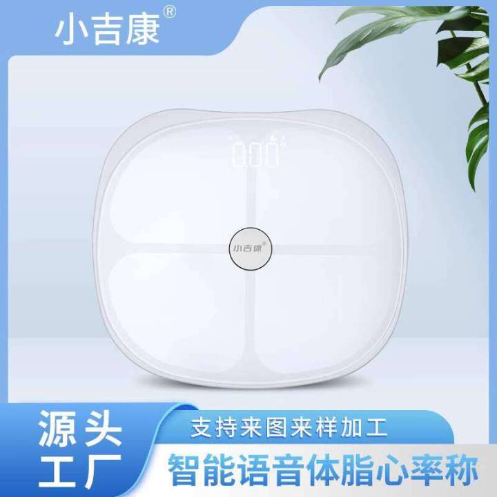 dart Electronic Small Fat Smart Weight Body Composition Scale Human ...
