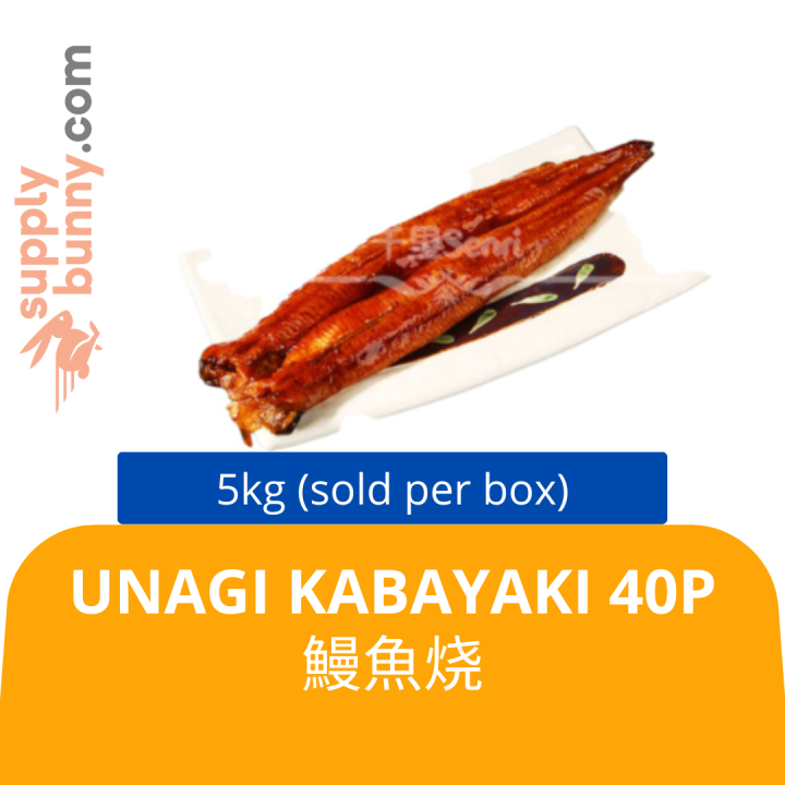Unagi Kabayaki 40P (5kg per box) 鰻魚烧 Kabayaki Unagi | Lazada