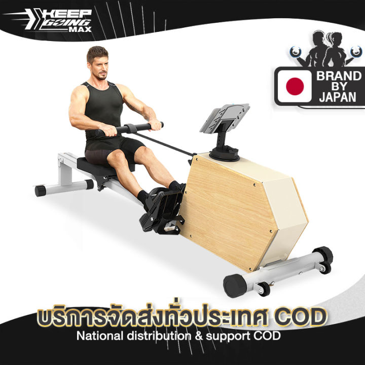 KEEP เครื่องพายต้านทานแม่เหล็ก เครื่องออกกำลังกายเชิงพาณิชย์ เครื่องออกกำลังกายกรรเชียงบก ...