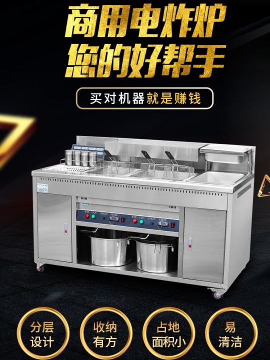 Sixitang Frying Furnace New complete set of electric fried chicken ...
