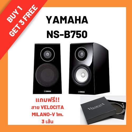 YAMAHA ลำโพง (คู่) รุ่น NS-B750 - สี ดำ แถมสาย HDMI VELOCITA MILANO-V 1m. 3 เส้น | Lazada.co.th