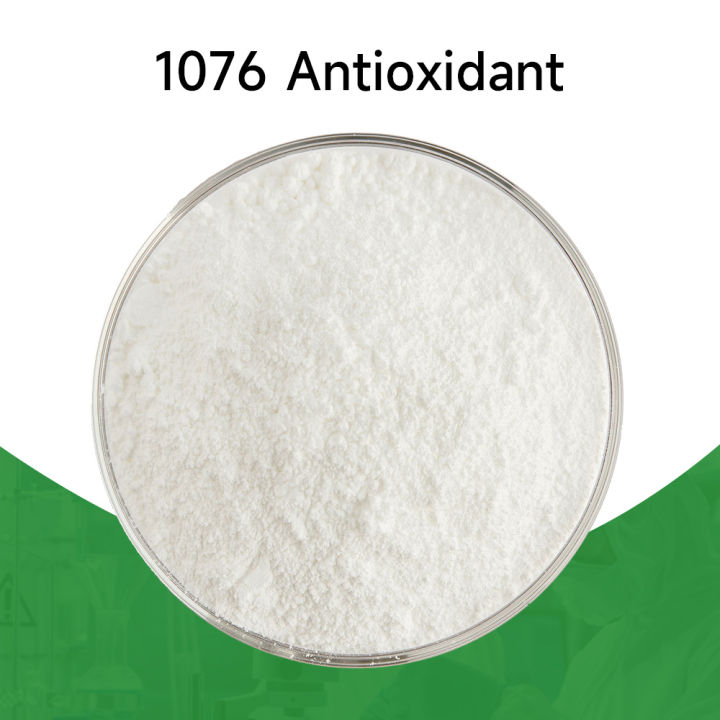 High-purity antioxidant 1076 CAS 2082-79-3 Hindered phenolic primary ...