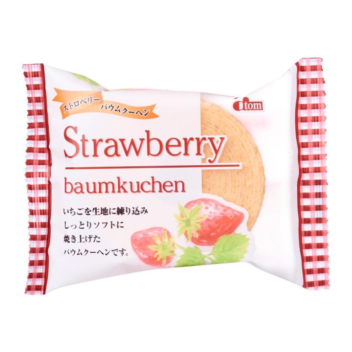 Baumkuchen Strawberry Baum (Tree Ring Cake) | Lazada Singapore