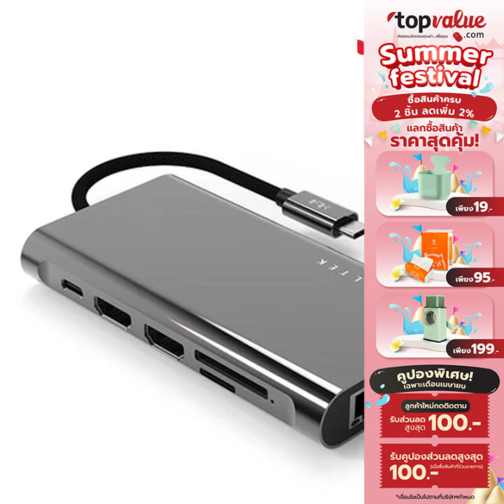 FEELTEK MEGA DOCK 11 IN 1 USB-C HUB - BLACK (รับประกันศูนย์ไทย 2 ปี ...
