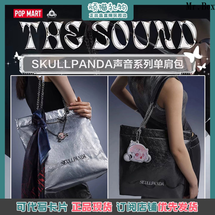 Original Pop mart SKULLPANDA Sound Series Shoulder Bag Authentic SP ...