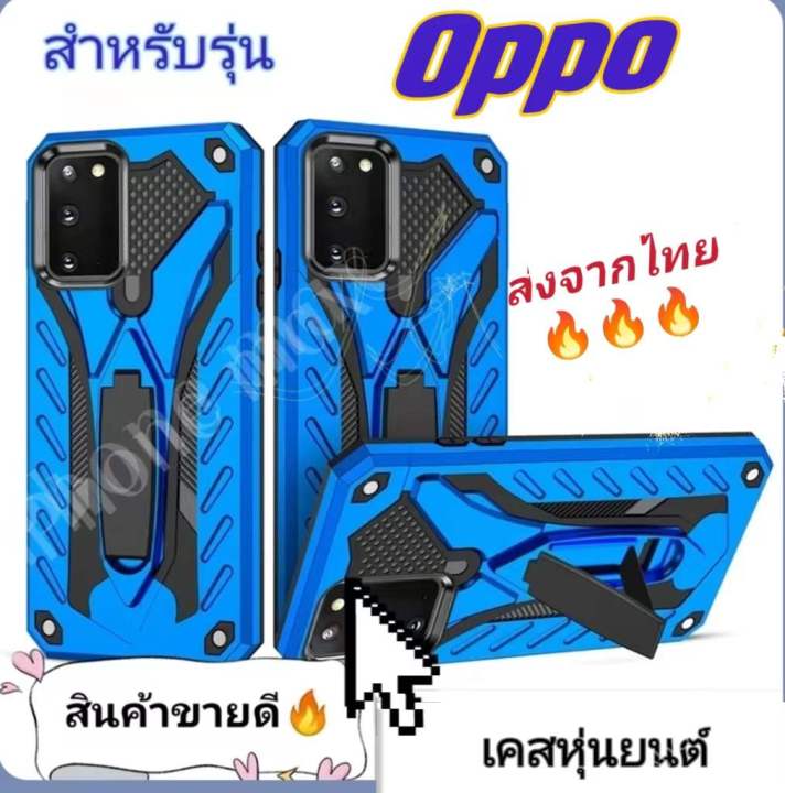 [ส่งจากไทย] พร้อมส่ง Case Realme C30S C35 9i 9pro 9proplus C51 C53 C55 C25 C20 C21Y C25Y C21 C11 ...