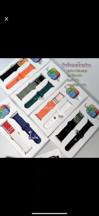 Smart Watch ULTRA 8 PRO 2023 รุ่นใหม่ล่าสุด 49mm หน้าจอเต็มไร้ขอบ ...