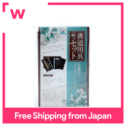 MORIBE CREATION Calligraphy Tool Set MS-12Y | Lazada PH