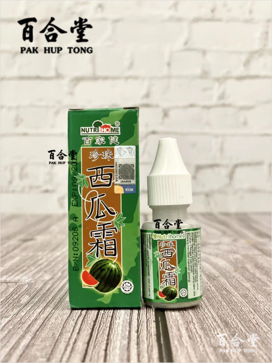 NUTRI HOME - CHIN CHOO : WATERMELON FROST PLUS ((2.2G)) ((EXP : AUG ...