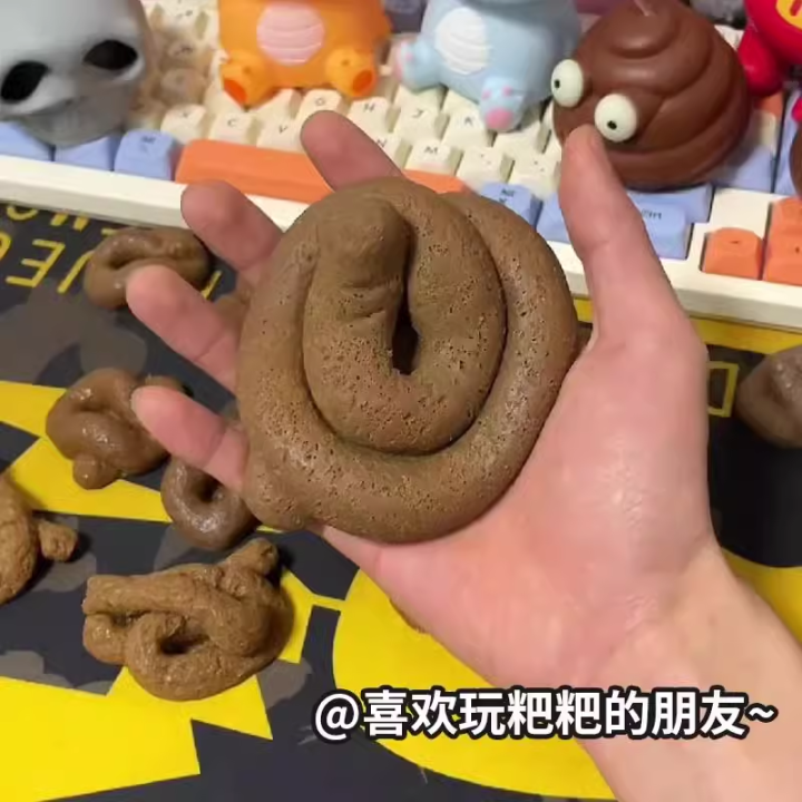 Starting school prank, internet celebrity, poop, feces, feces Squishy ...