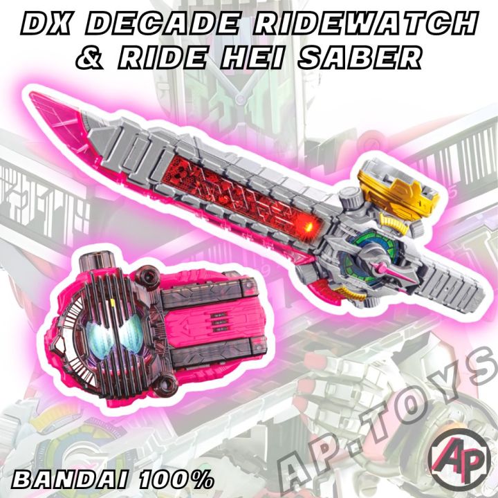 DX Decade Ride Watch & Ride Heisei Saber [ดาบจิโอดีเคด ไรวอชดีเคท ...