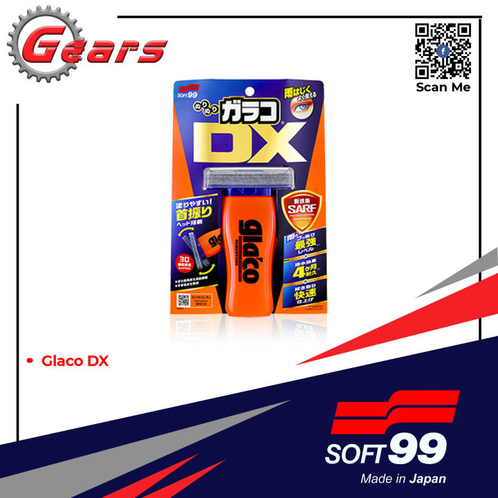 Soft99 Glaco DX | Lazada PH