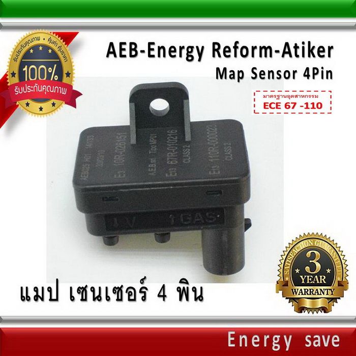 Map sensor 4 pin : AEB,Energy reform,Atiker / leaf / อะไหล่แก๊ส LPG/NGV ...