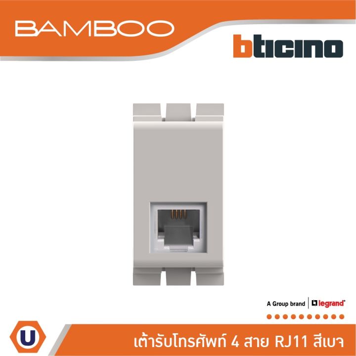 BTicino Telephone Socket RJ11 Beige 1 module เต้ารับโทรศัพท์ 4 สาย RJ11 ...