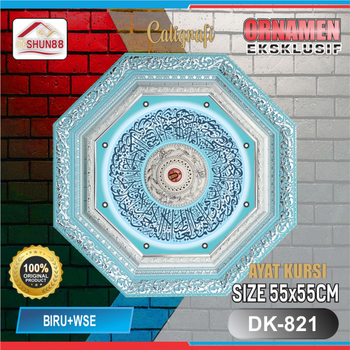 Ornamen Lampu PVC / Ornamen Plafon PVC / Fitting Lampu / Rumah Lampu ...