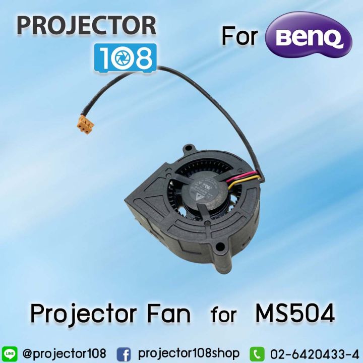 BenQ Projector Fan for MS504 | Lazada.co.th