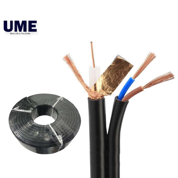 RG58 Siamese Cable CCTV Camera Coaxial Cable 50m UME | Lazada PH