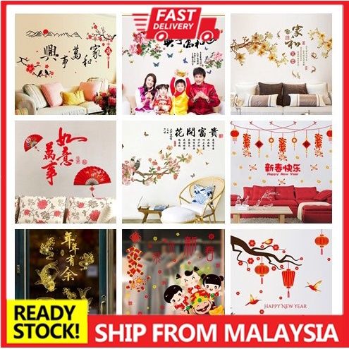 CNY 2026 Horse Year Wall and Glass Decoration Deco Decals easy install ...