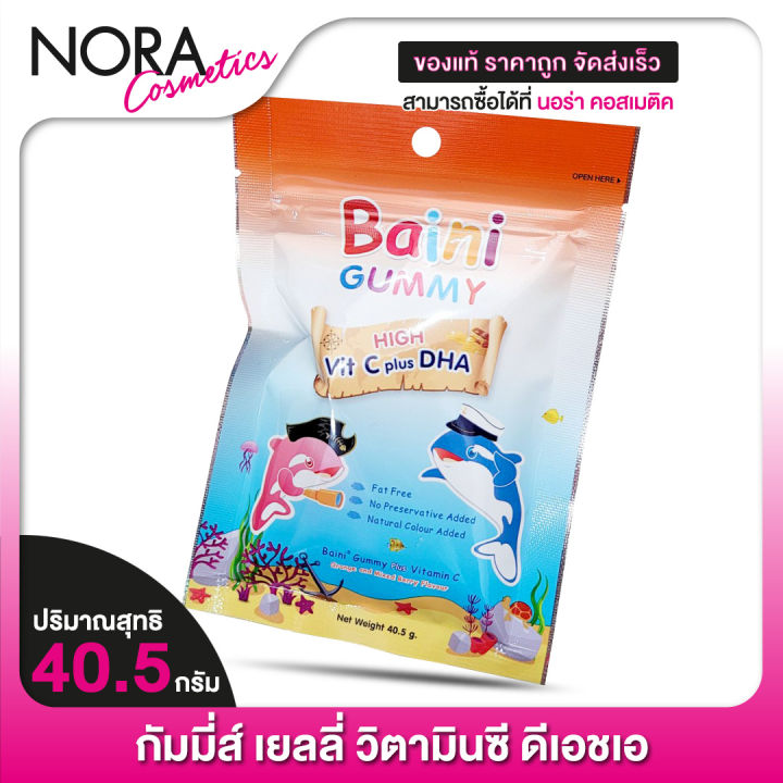 เยลลี่สำหรับเด็ก Baini Gummy High Vit C Plus DHA เบนิ กัมมี่ วิทซี พลัส ...