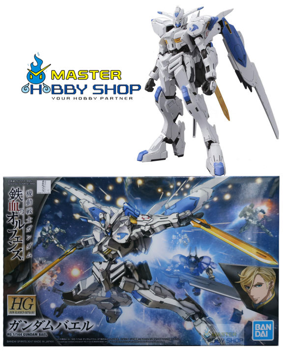 HG Gundam Bael | Lazada Indonesia