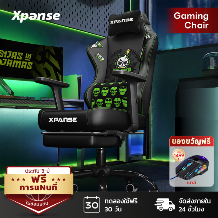 Xpanse เก้าอี้เกมมิ่ง เก้าอี้ gaming วัสดุหนังวัวแท้ gaming chair ลาย ...