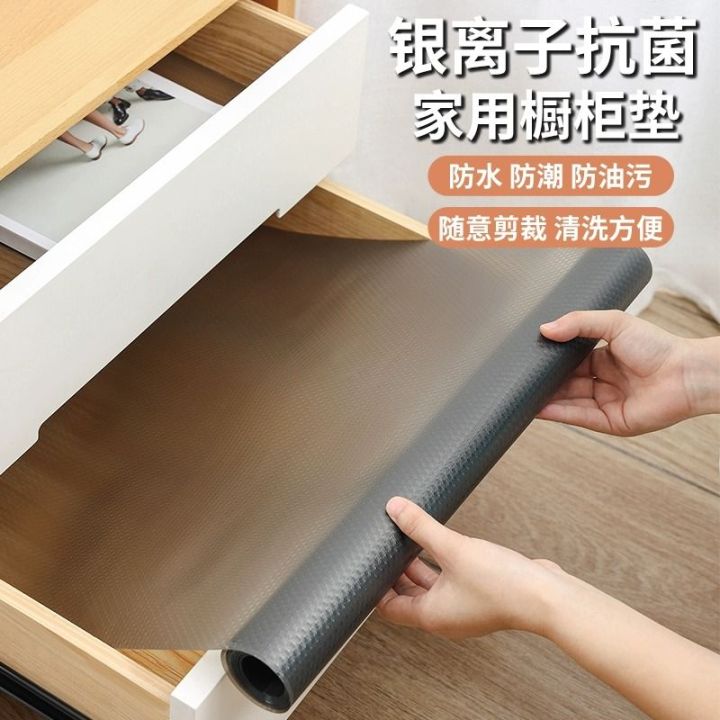 Drawer pad waterproof and moisture-proof pad kitchen cabinet wardrobe ...