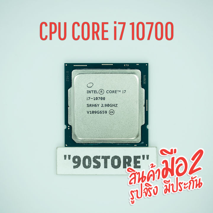 CPU intel Core i7 10700 LGA1200 | Lazada.co.th