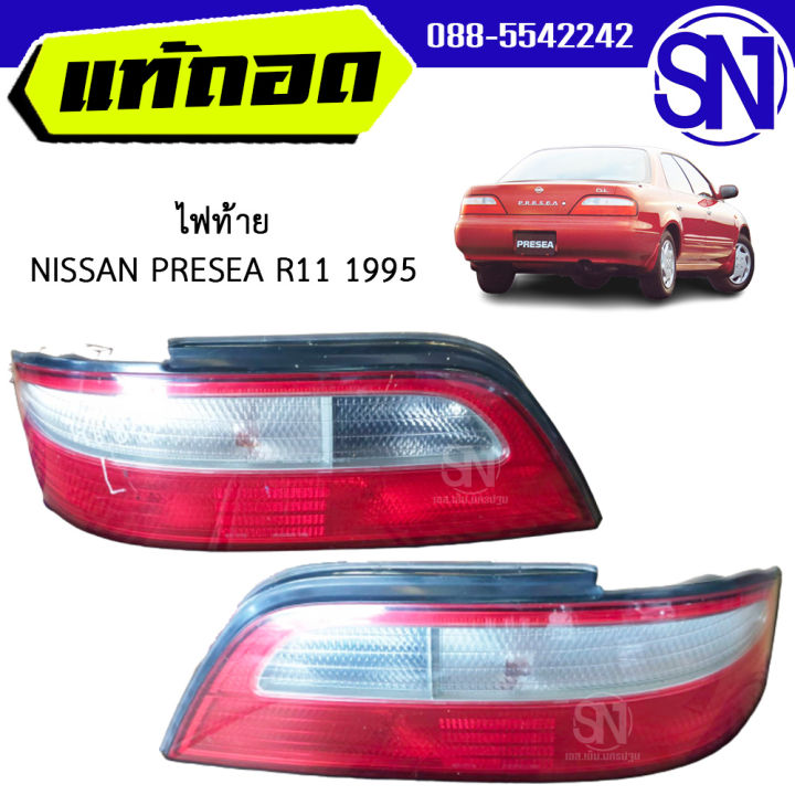 ไฟท้าย ซ้าย , ขวา NISSAN PRESEA R11 1995 ของแท้ ของถอด ของซ่อม สภาพ ...