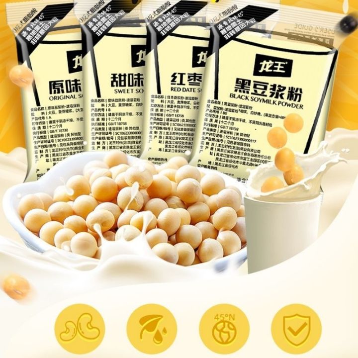 30g Sugar-free and additive-free pure soybean milk powder instant drink ...