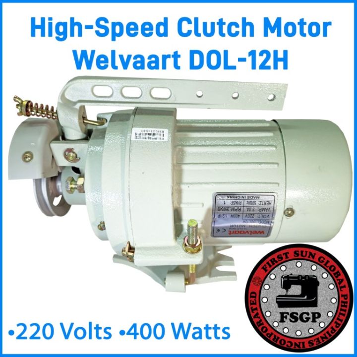Welvaart Sewing Machine Clutch Motor 400W (High Speed) DOL-12H | Lazada PH