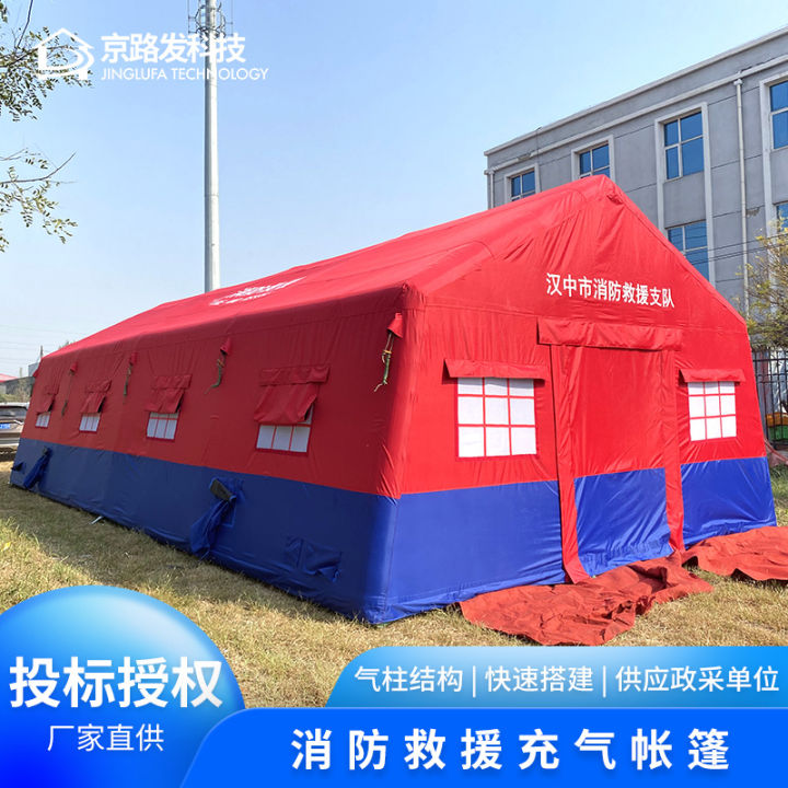 Factory direct large-scale outdoor emergency command fire inflatable ...