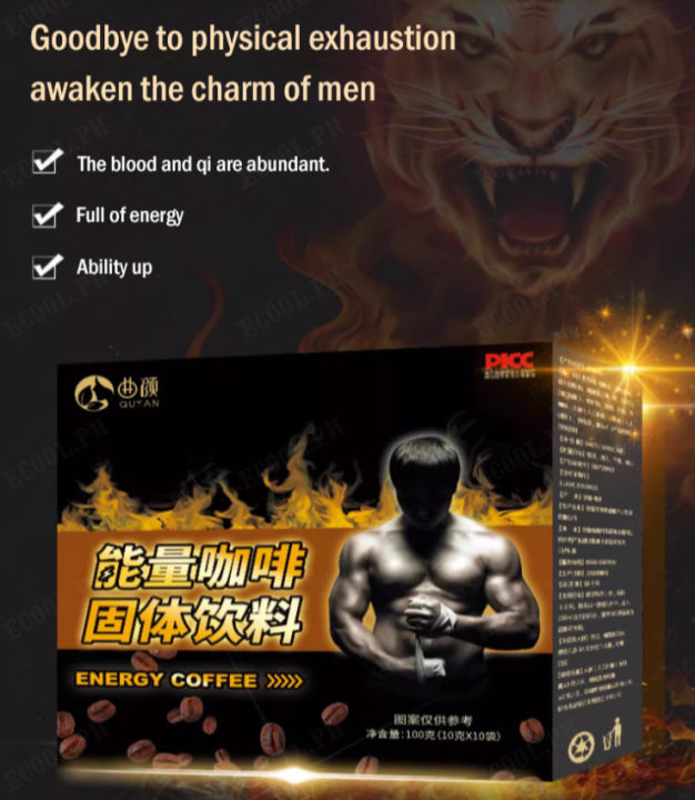 ️Hot Sale ️Energy Coffee Black Coffee 3in1 Coffee for Men from Yunnan ...